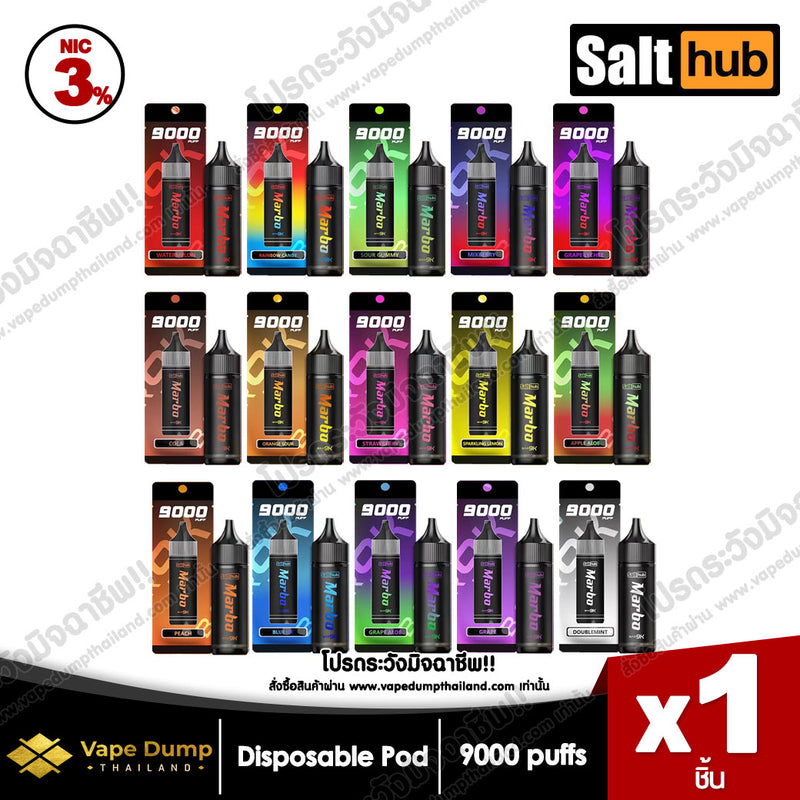 Marbo Bar 9000 Puffs Disposable Pod ใหม่ล่าสุด!! – Vape Dump Thailand
