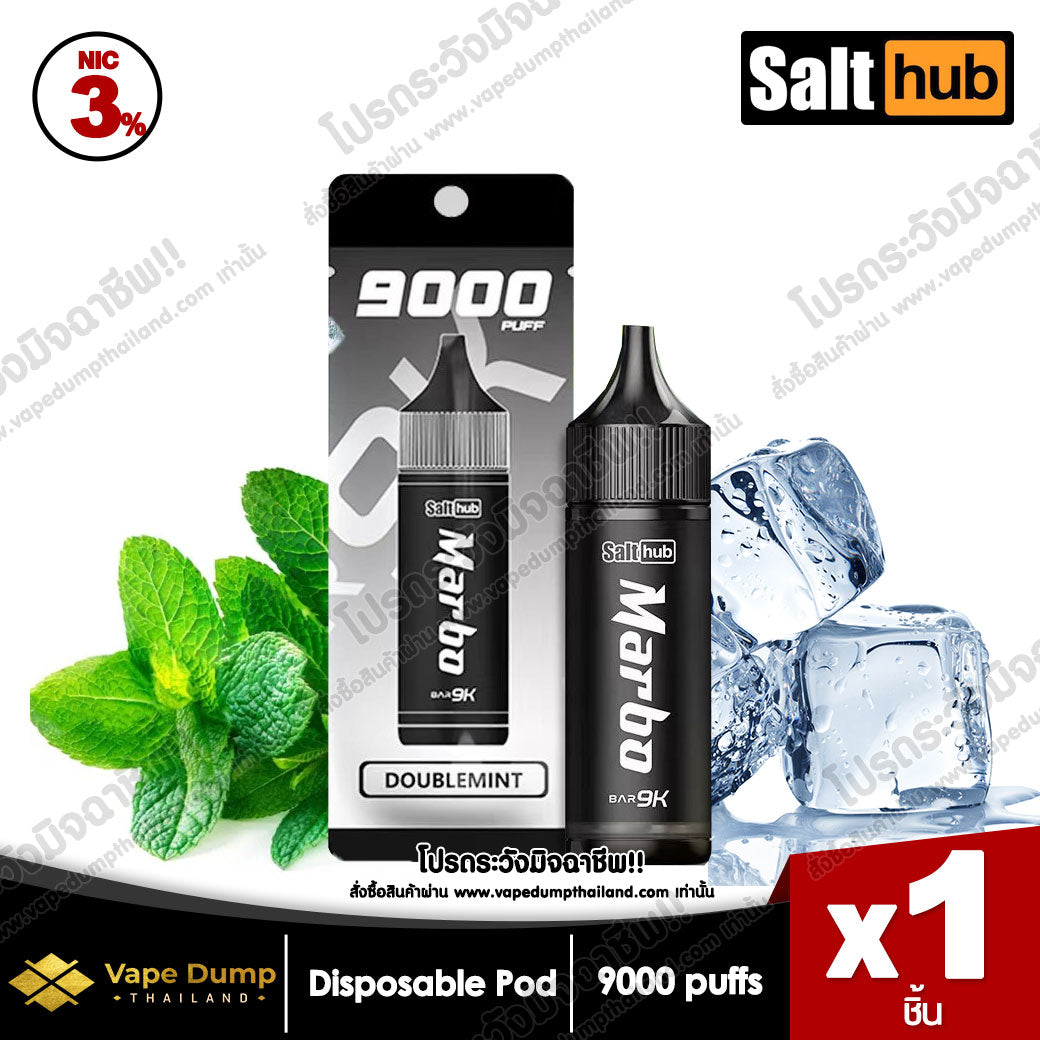 Marbo Bar 9000 Puffs Disposable Pod ใหม่ล่าสุด!! – Vape Dump Thailand